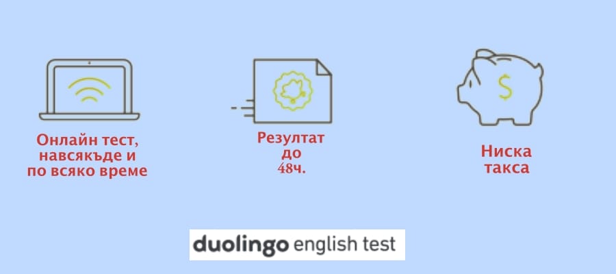 Duo Lingo – Новата Ера при езиковите сертификати – Cosmo Study Abroad